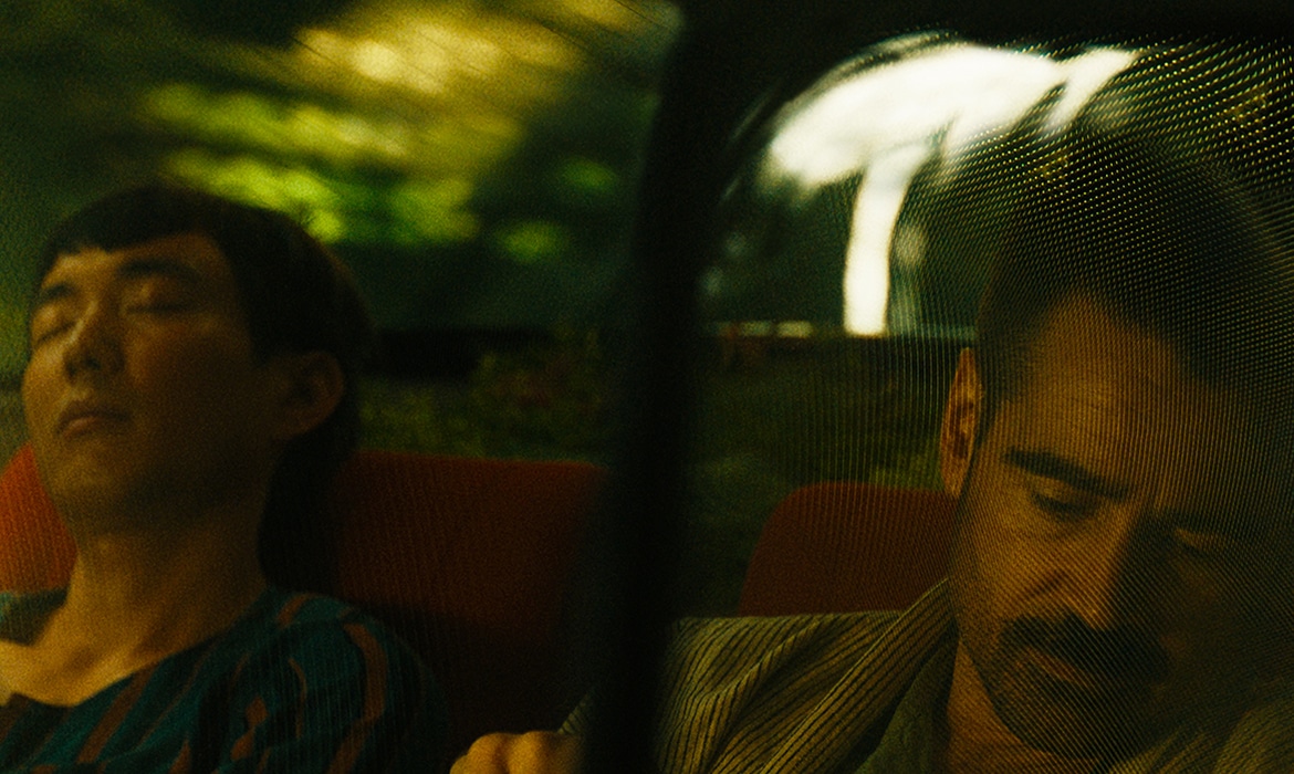 After Yang - Atmosphères 53